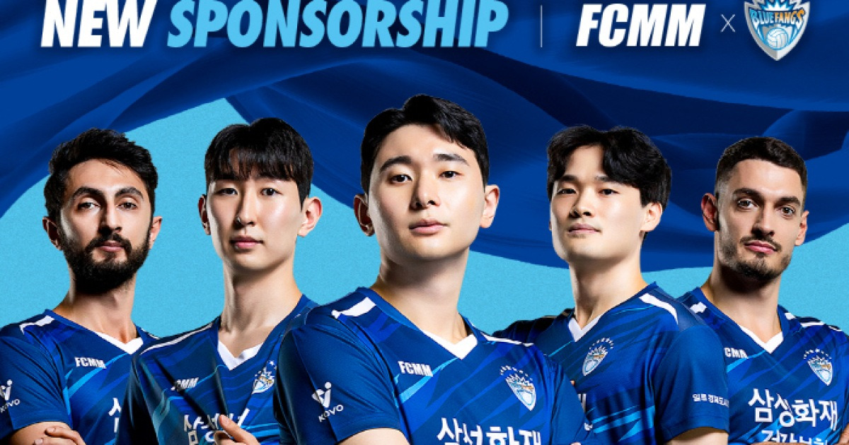 삼성화재 새 유니폼 공개…FCMM과 용품 후원 협약 체결