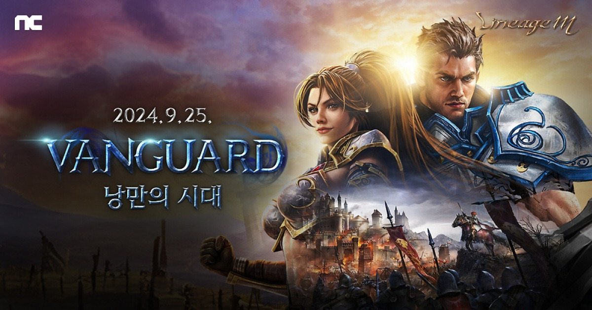 '리니지M', 'VANGUARD: 낭만의 시대' 상세 콘텐츠 공개