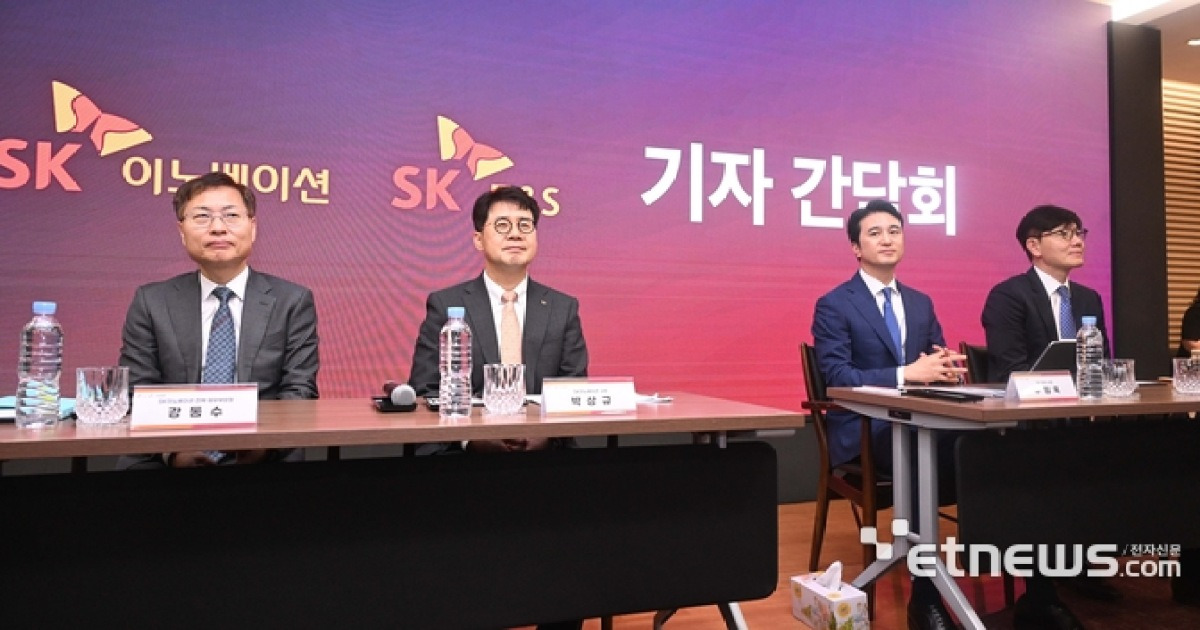 SK이노-SK E&S 주매청 3300억원대…합병 청신호