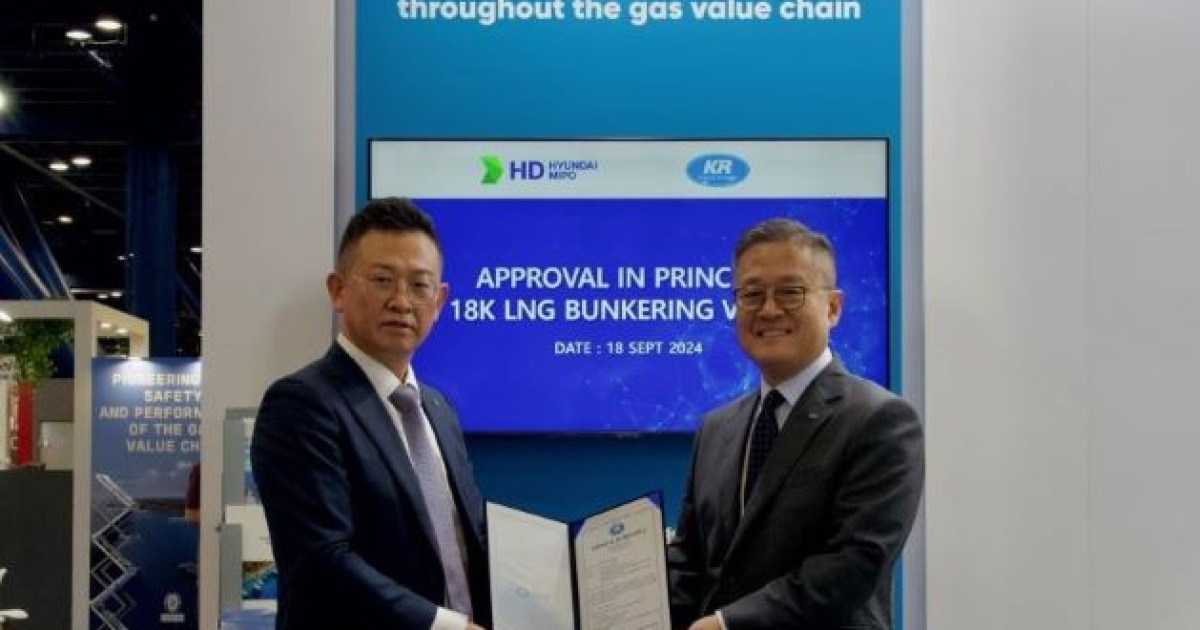 KR HD현대미포 개발 '23K 암모니아 벙커링선' 등 개념승인