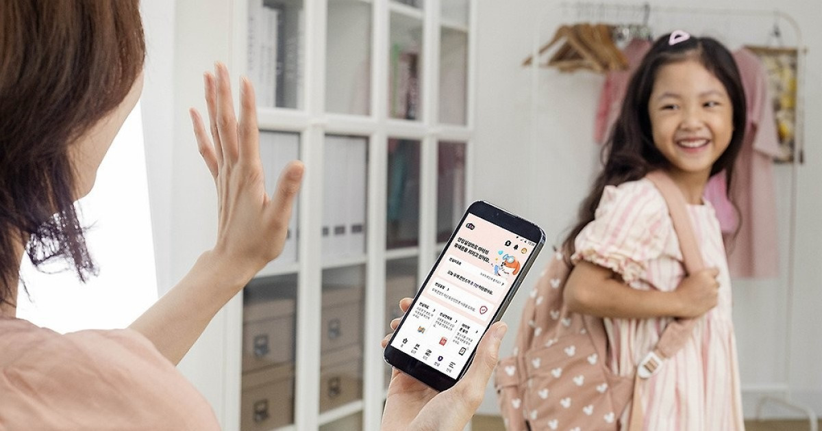 SK텔레콤, 자녀 안심 앱 'ZEM' IOS 버전 아이용 앱 출시