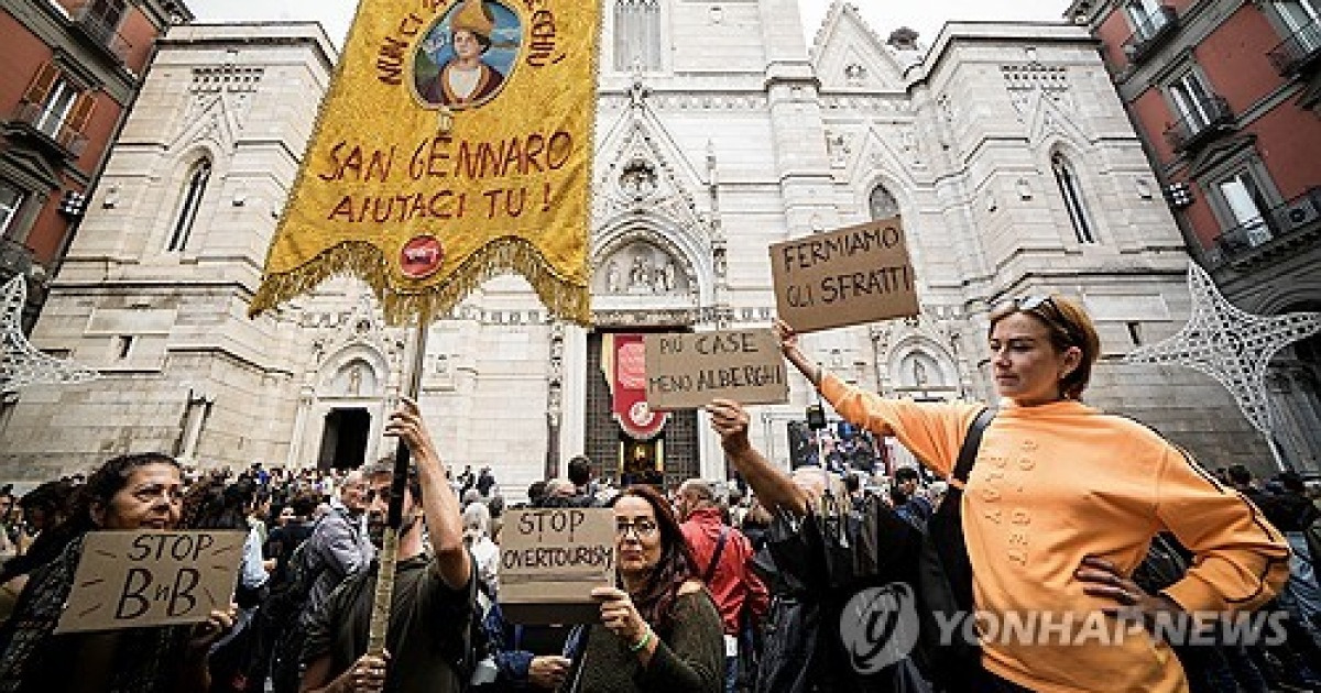 ITALY PROTEST OVERTOURISM