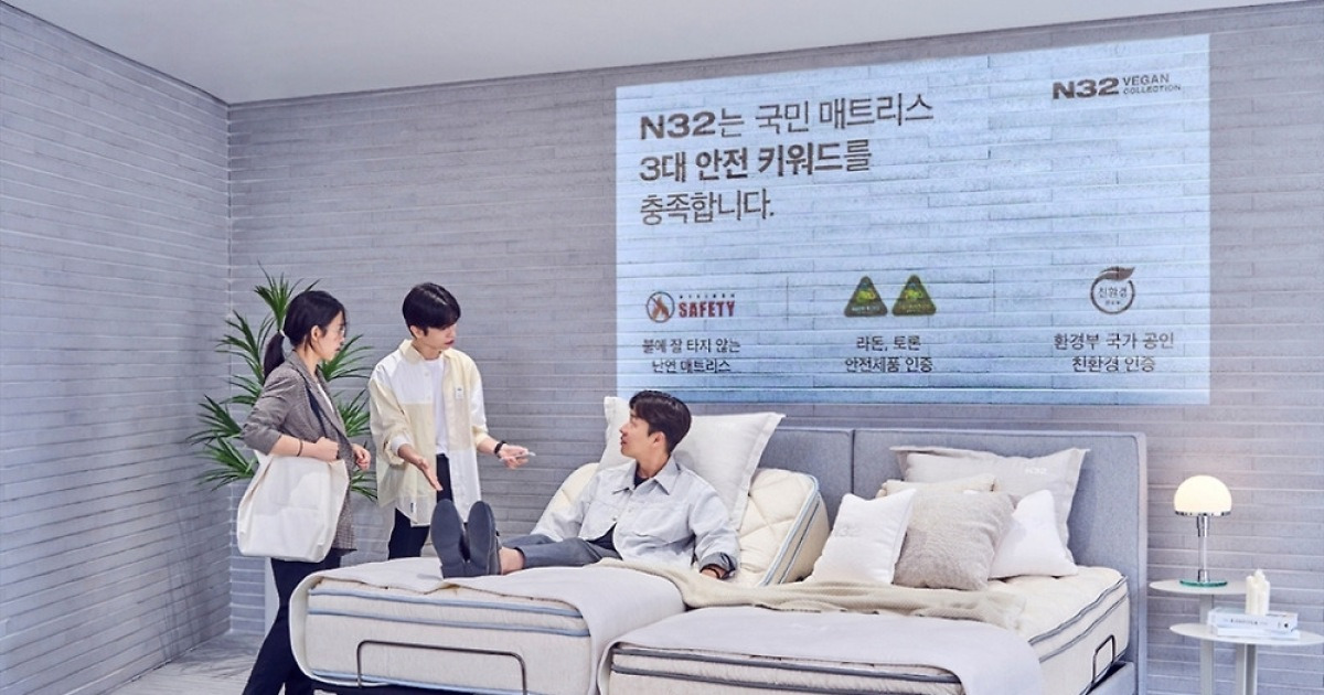강남 논현에 비건매트리스 N32 플래그십 스토어 오픈