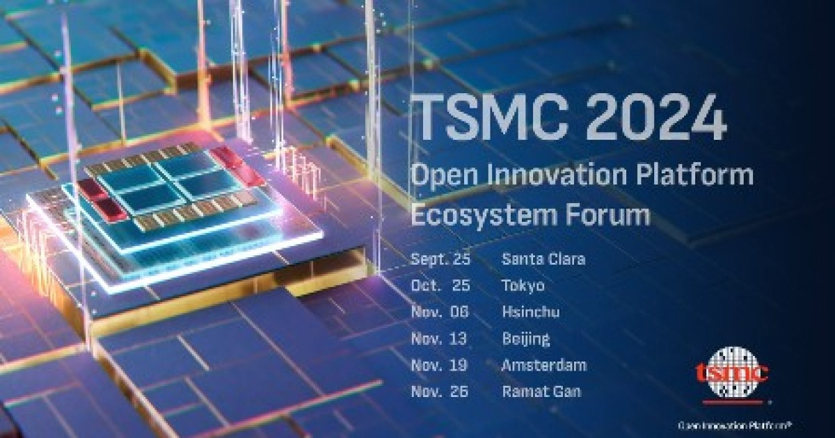 SK하이닉스, TSMC ‘OIP 포럼 2024’ 참가…‘HBM’ 협력 강화