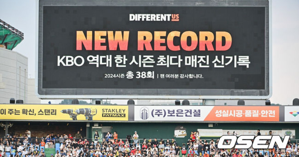 1000만 관중 이어 KBO 최초 '200G 매진' 흥행 초대박…한화가 일등공신, 21.5% 책임졌다