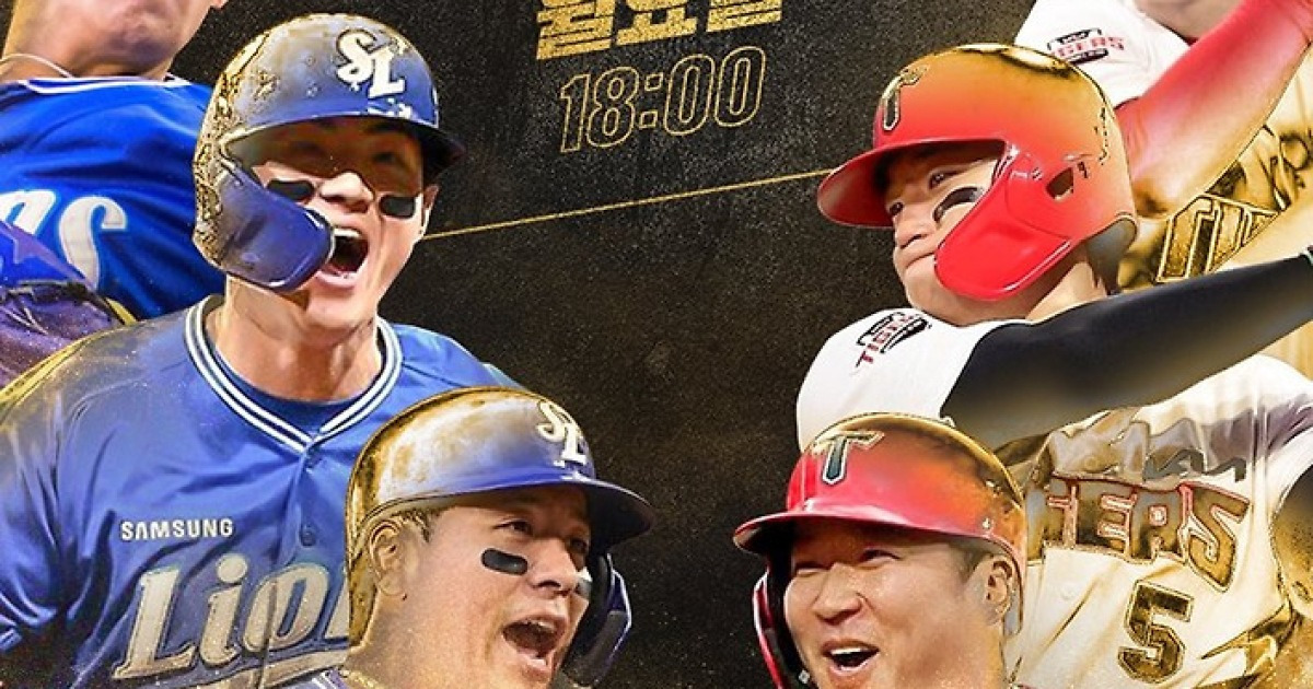 CGV, KBO 리그 이원 생중계…첫 경기 23일 삼성 vs KIA