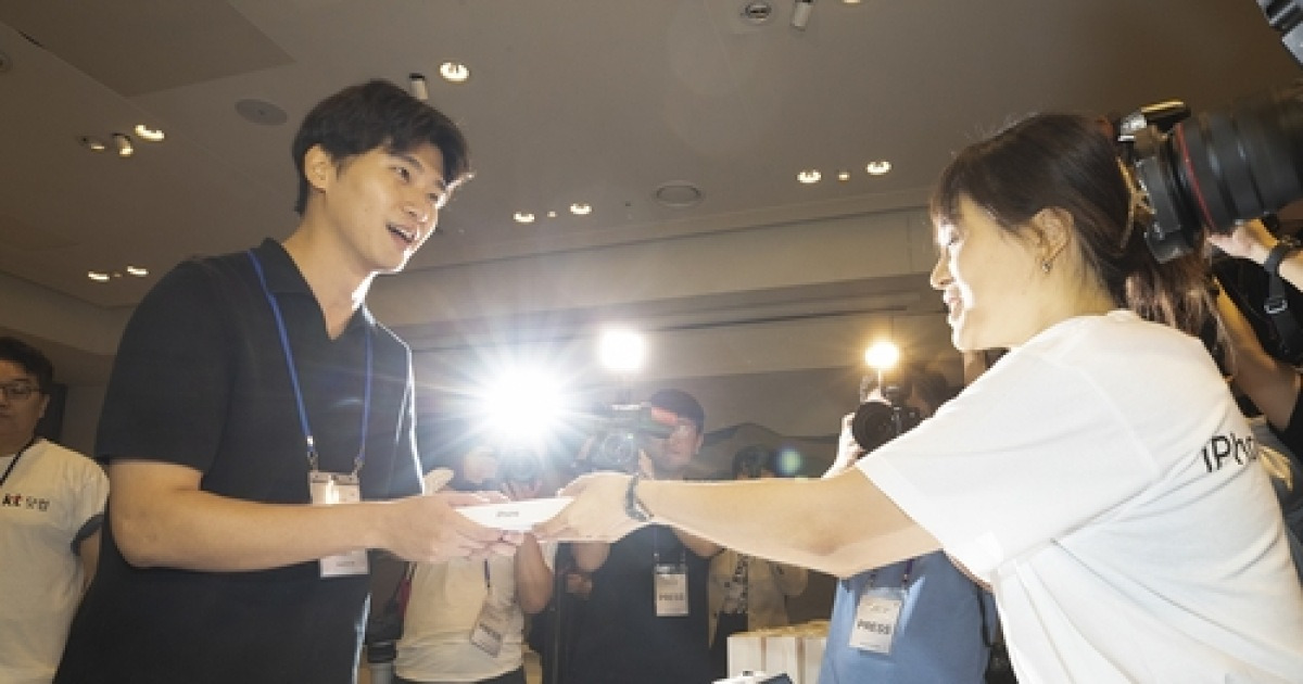 KT, iPhone 16 공식 출시 행사 개최