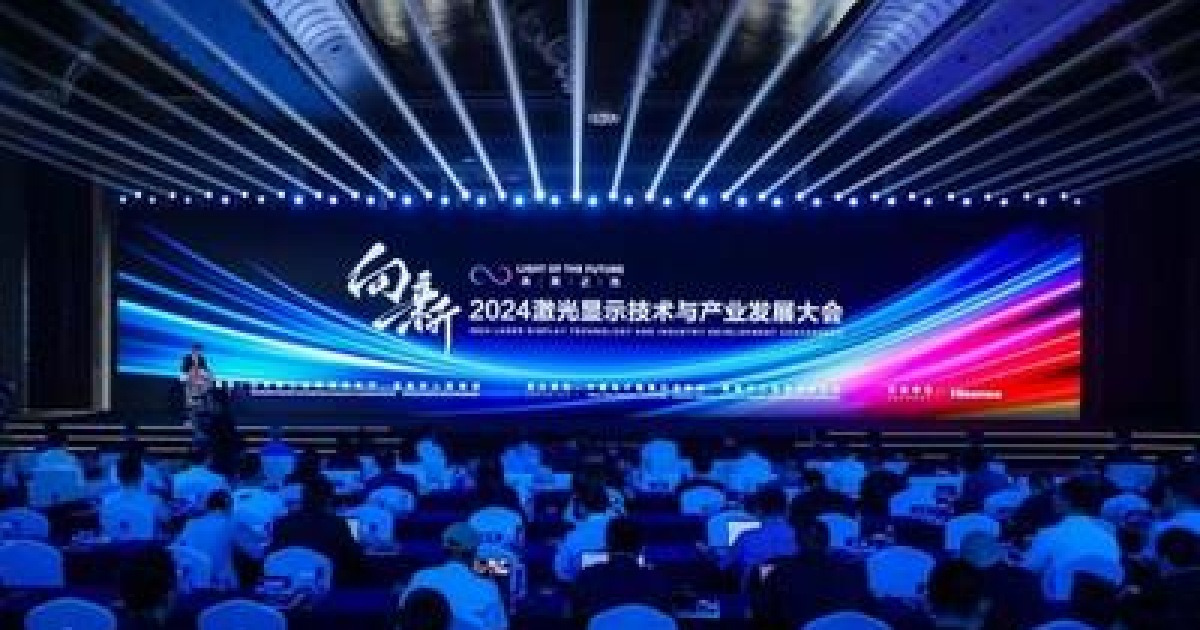 [PRNewswire] Hisense to Commence Mass-production of 150-inch Laser TVs