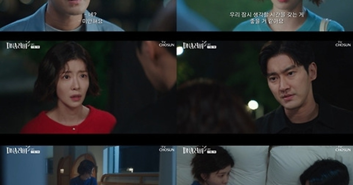 최시원, 정인선에게 이별 선언...정인선 ‘DNA러버’ 이태환 만남