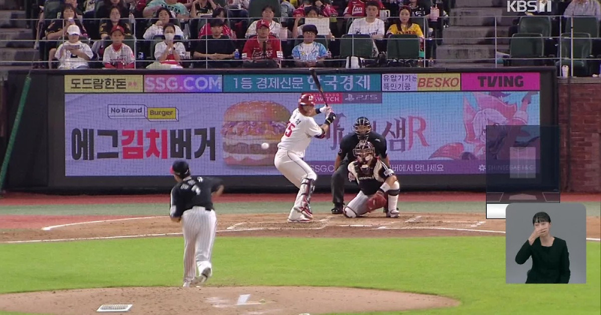 SSG 새내기 춤춘날, LG 임찬규 공이 춤추다