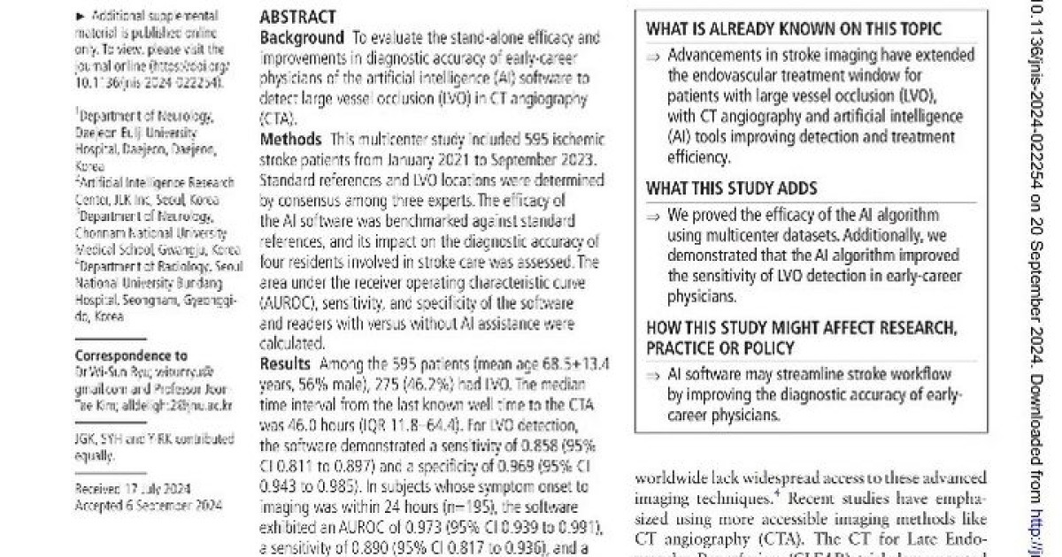 제이엘케이, JLK-LVO 임상 검증 논문 국제 저널 발표…美 진출 기대감↑