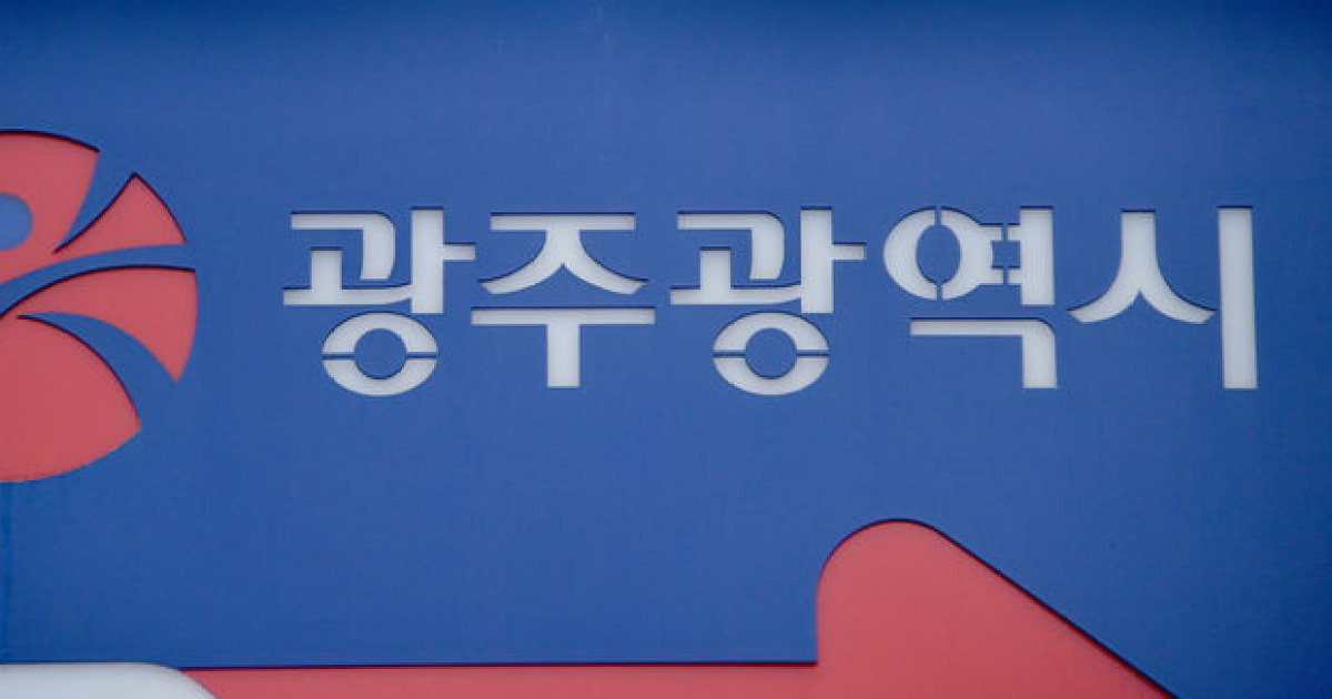 영산강 생태습지 조성 광주시 타당성 조사 용역 착수