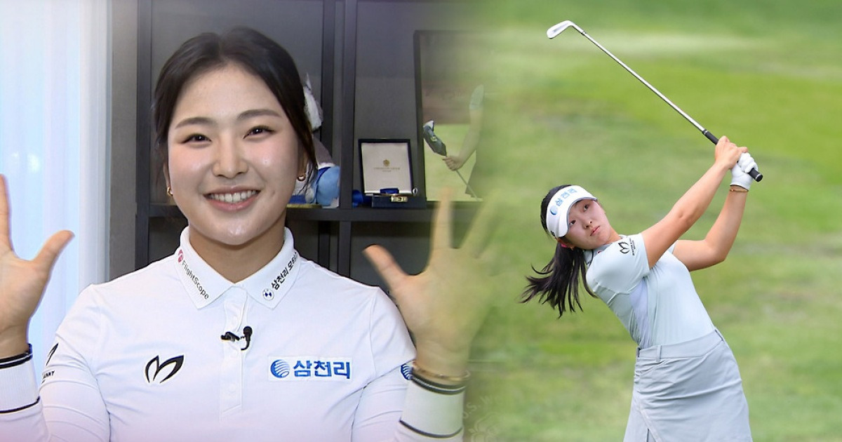 KLPGA 새 스타 유현조 "1승 추가와 KIA 우승이 소망"