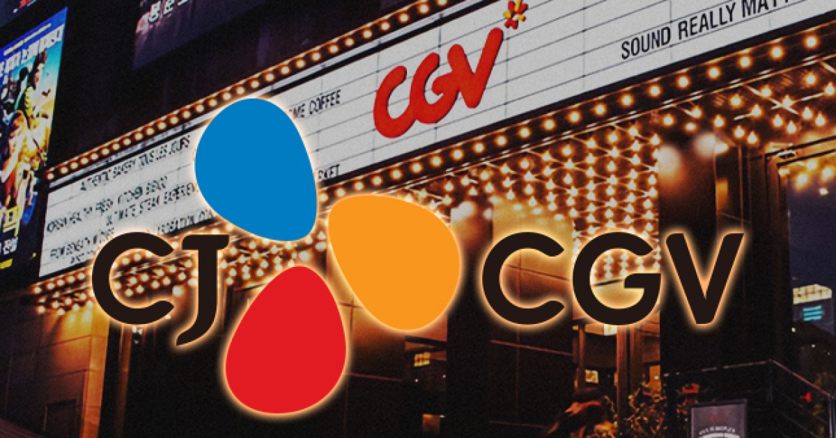 멀어진 상장…CJ CGV 홍콩법인의 몸부림
