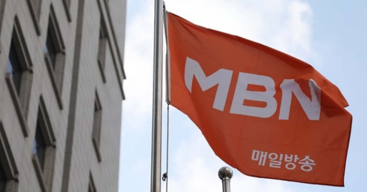 법원 "MBN 6개월 업무정지 취소"…1심 판결 뒤집혀