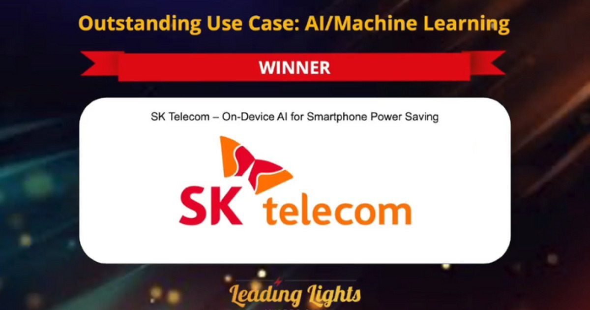 SKT, 온디바이스 AI 기술 '리딩라이트어워즈' 수상