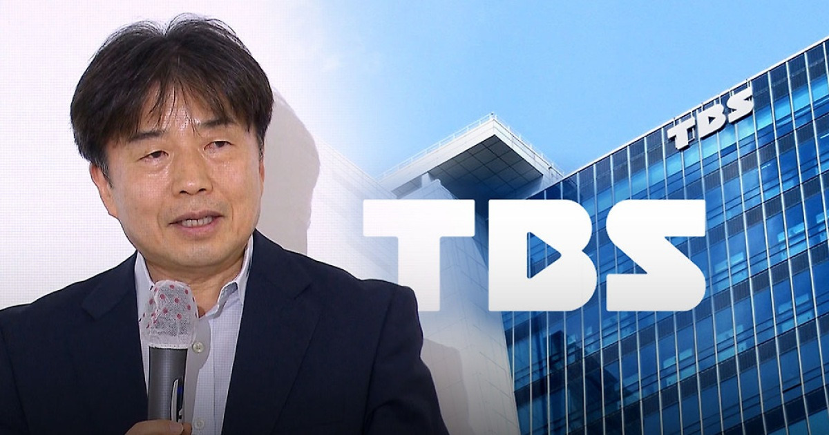 [단독] TBS 이성구 대표이사 사임‥'전 직원 해고 예고' 문서에 결재
