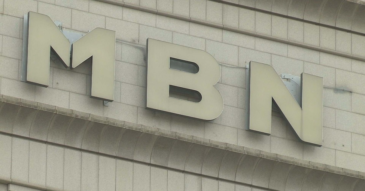 법원 "MBN 6개월 업무정지 취소"…항소심서 뒤집혀