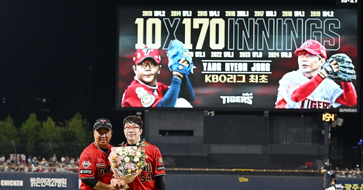 '꾸준함이 만든 기록'…양현종, KBO리그 최초 10시즌 연속 170이닝 고지 [광주 라이브]