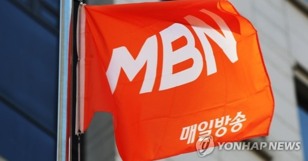 법원 "MBN 6개월 업무정지 처분 취소…방통위, 재량권 남용"(종합2보)