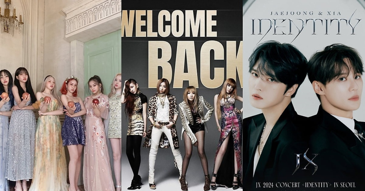 여자친구·2NE1·JYJ, 완전체 오랜만이야…갈라진 소속사, 팬사랑은 한 마음 [TEN피플]