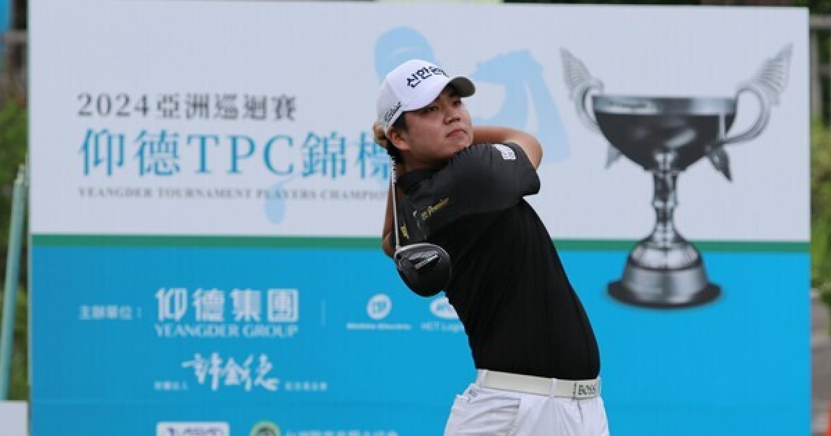 [st&대만 현장]KPGA 제네시스 포인트 1위 장유빈, 아시안 투어 1라운드에서 순조로운 출발..."그린 공략이 승부의 관건"