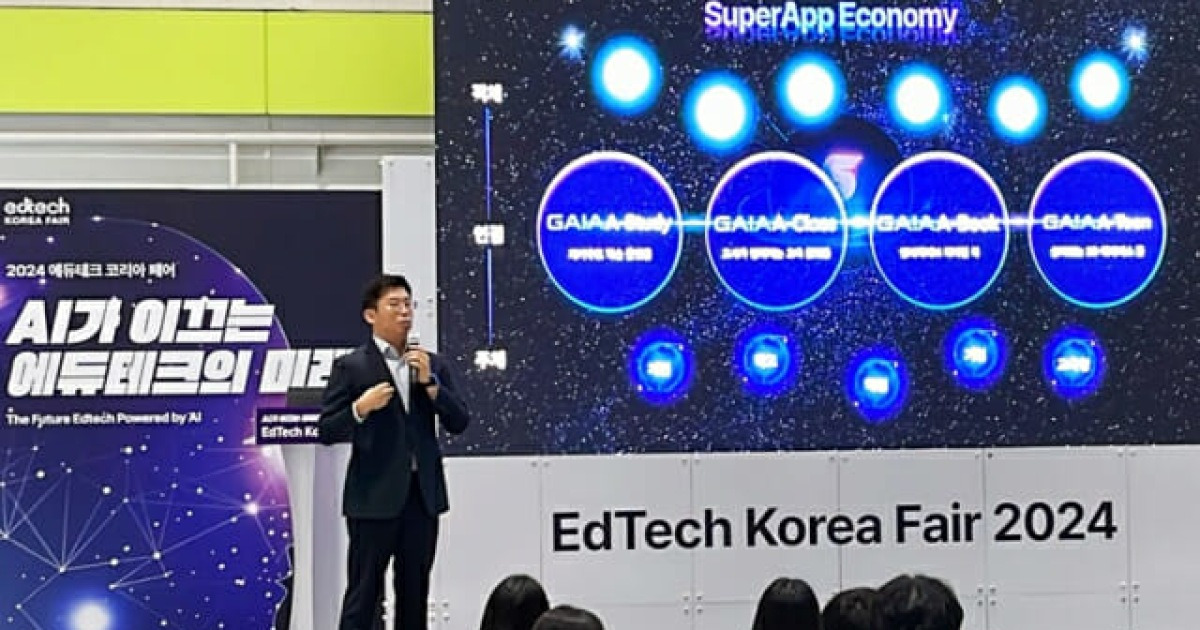 [ZD SW 투데이] 티맥스그룹, '가이아' 통한 AI·교육 결합 제시 外