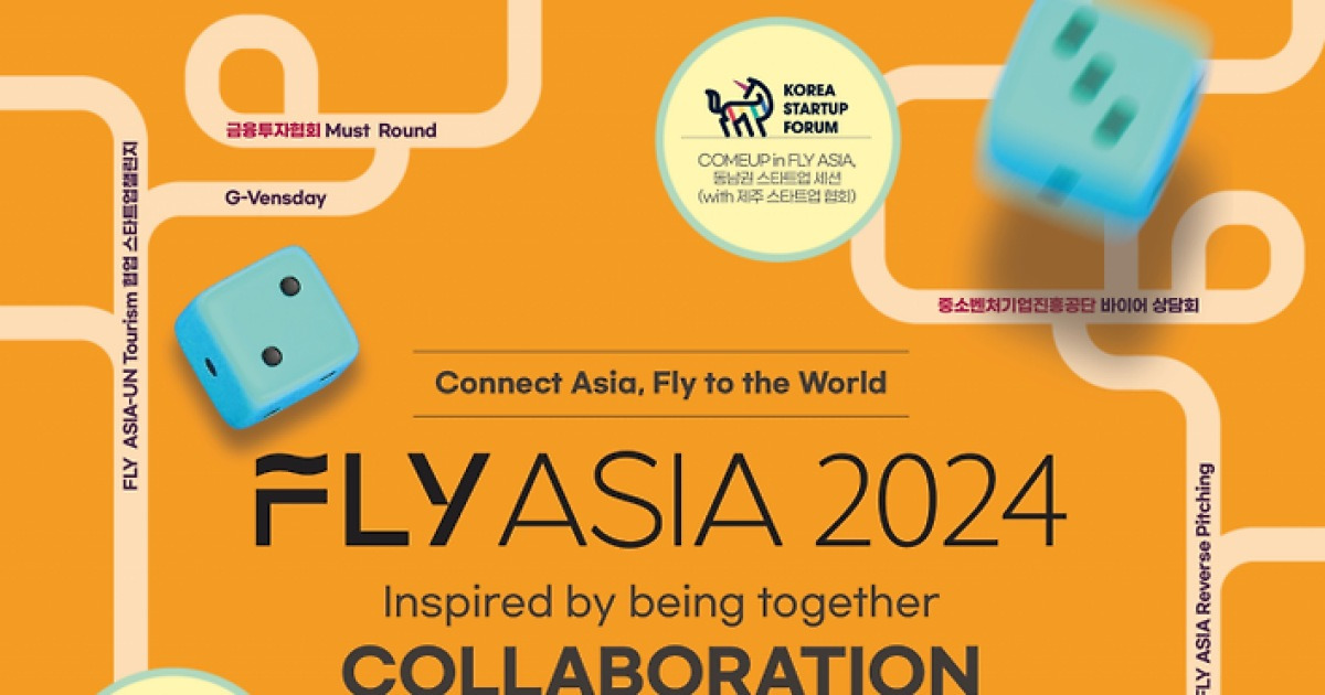 아시아 창업 엑스포 ‘FLY ASIA 2024’ 10월 1일 부산 개막