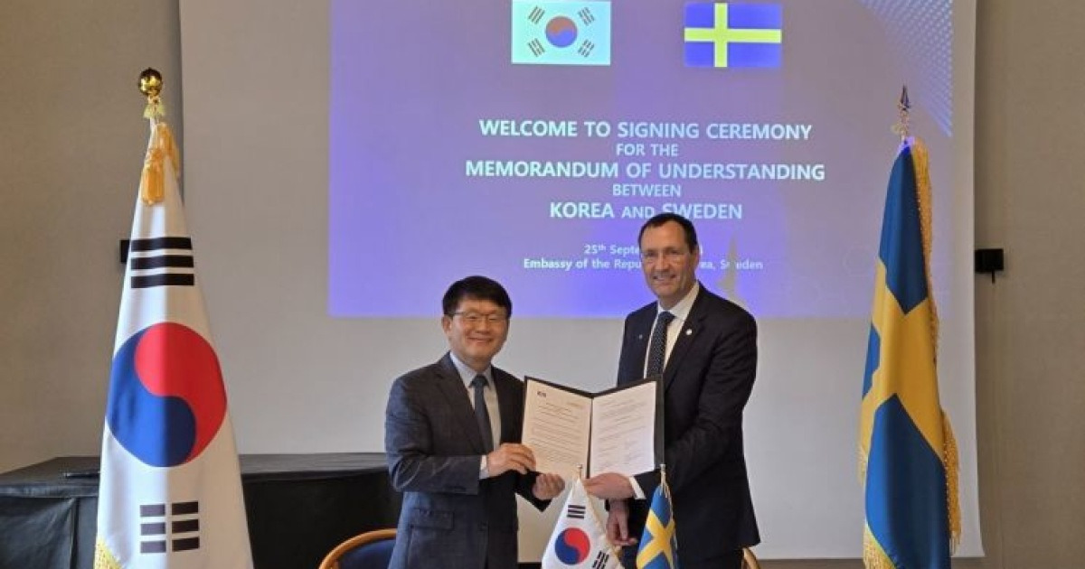 KBSI, 스웨덴과 오창 방사광가속기 협력 MOU