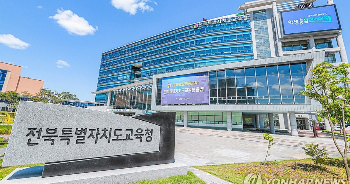 전북교육청 행복한 학교급식 포스터·슬로건 공모