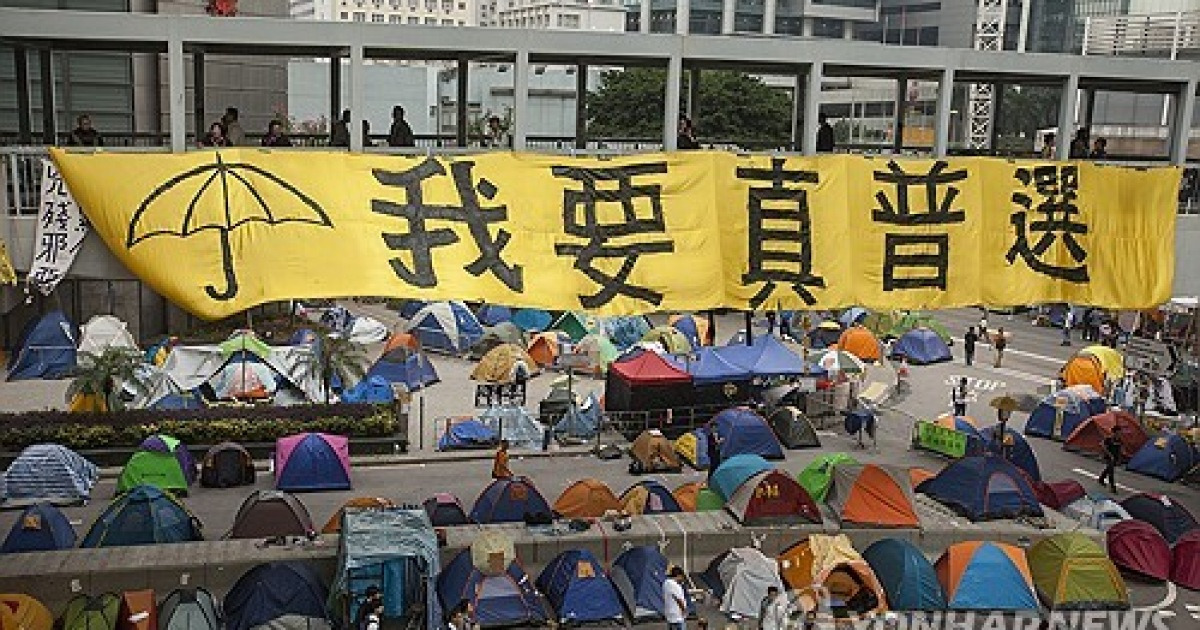 (FILE) CHINA HONG KONG PHOTO SET UMBRELLA MOVEMENT