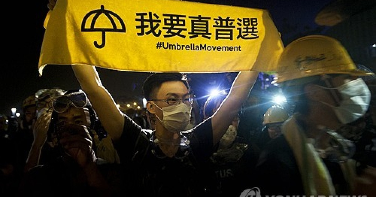 (FILE) CHINA HONG KONG PHOTO SET UMBRELLA MOVEMENT