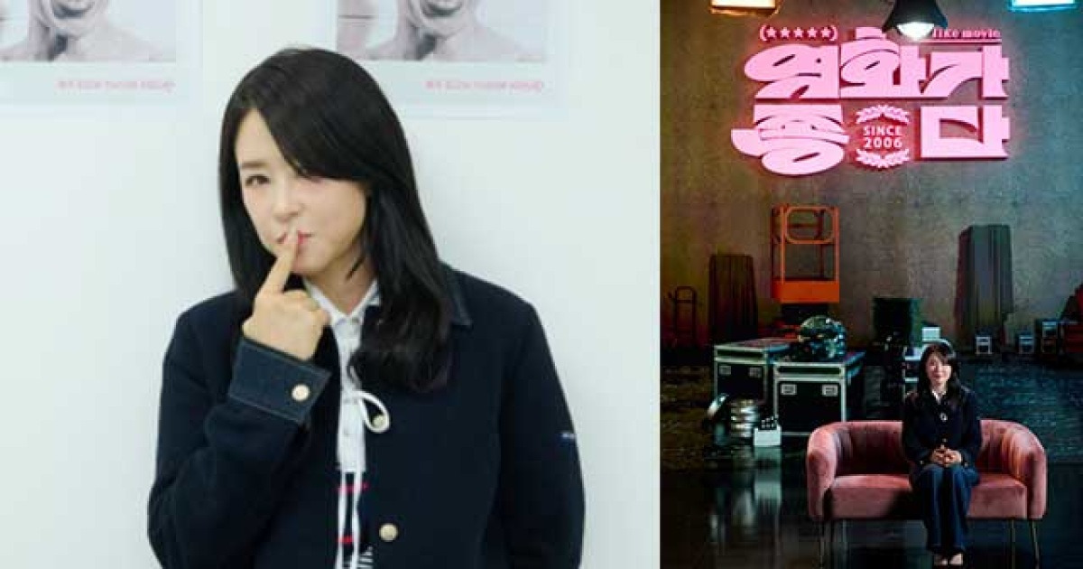 KBS 2TV ‘영화가 좋다’ 새 MC 최강희, 다음 달 5일부터 합류