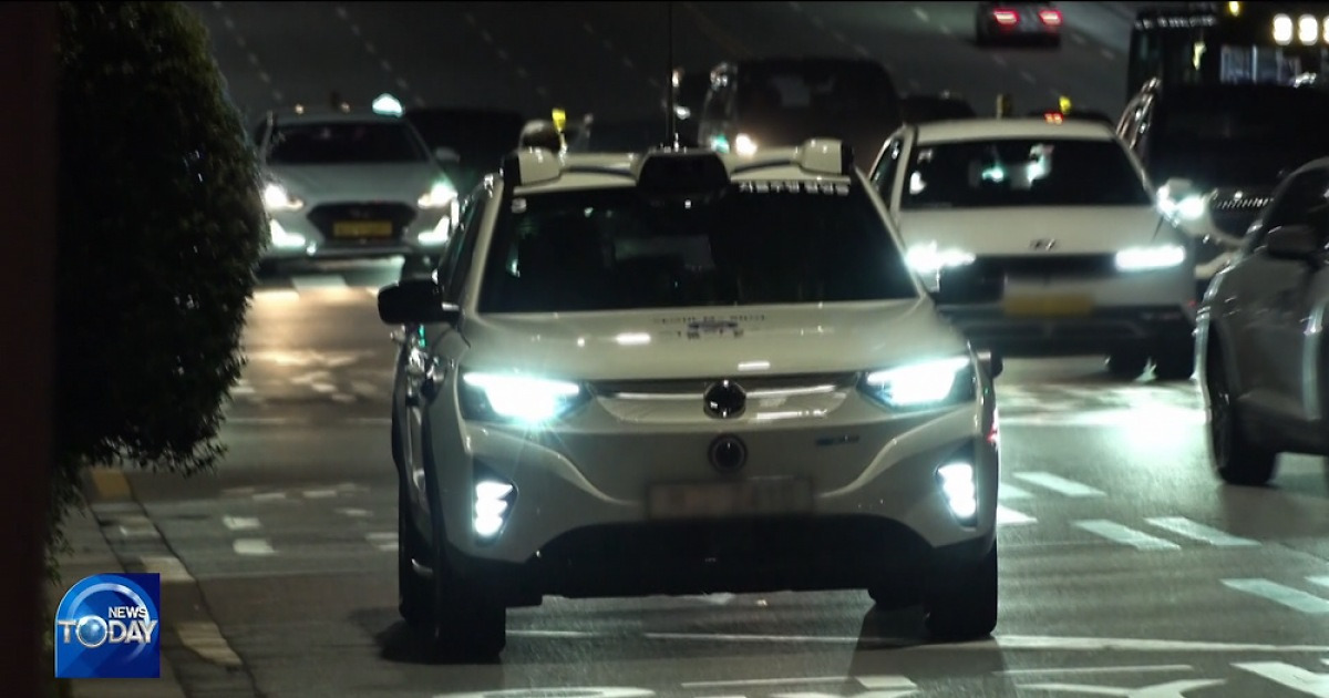 [News Today] AUTONOMOUS TAXI OPERATION BEGINS