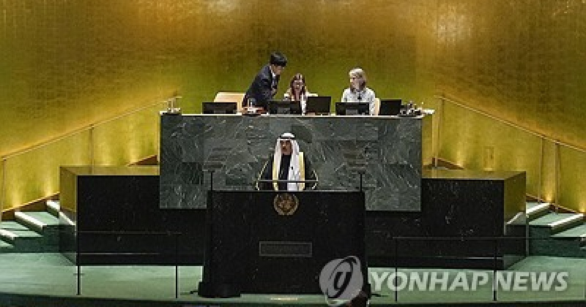 UN General Assembly Kuwait