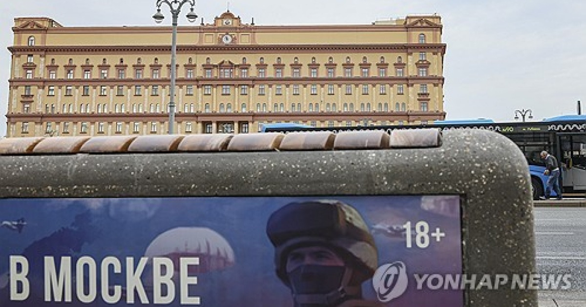 RUSSIA FSB JOURNALISTS CRIMINAL CASES