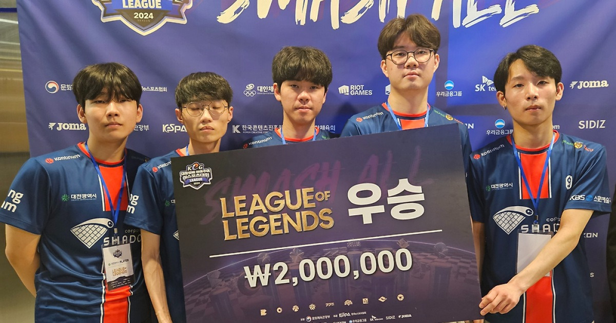 [KeG] 대전, 교전력 앞세워 9월 리그 'LoL' 부문 우승