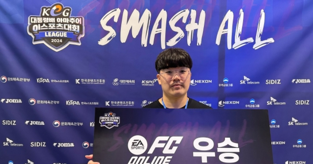 [대통령배 KeG] FC 온라인, 경남 임태산 역전으로 9월 리그 우승