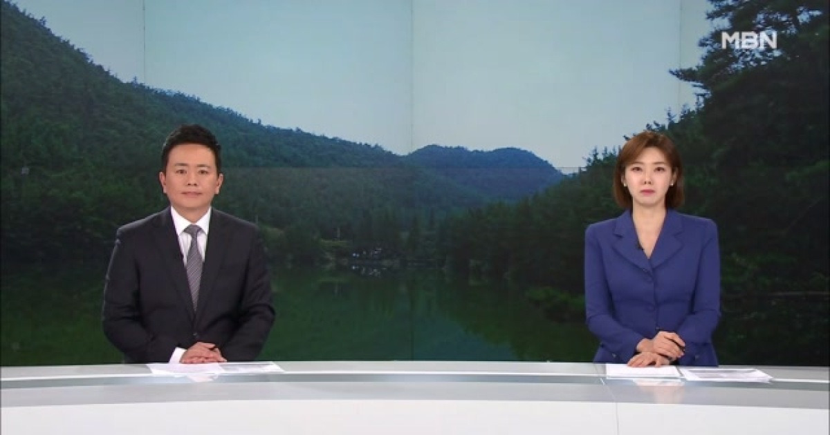 9월 28일 MBN 뉴스센터 클로징