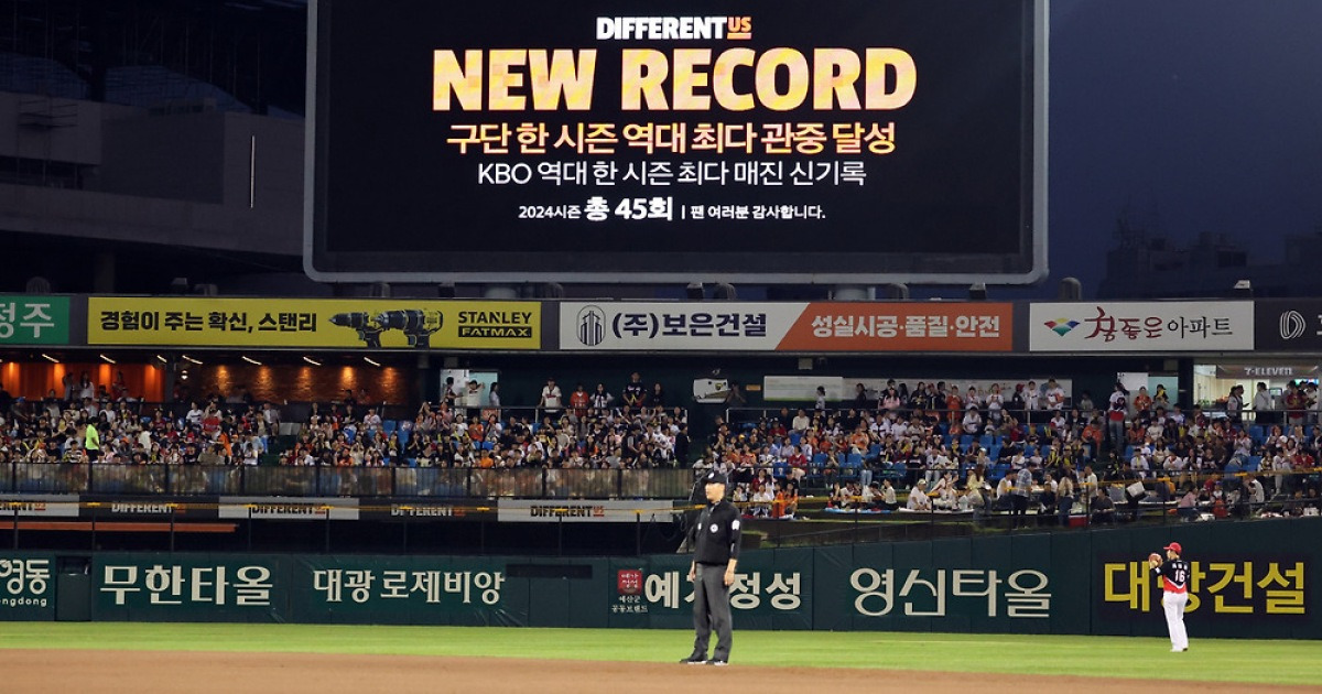 5개 구장 전부 매진됐다…'1000만 관중' KBO리그 막판까지 흥행 돌풍