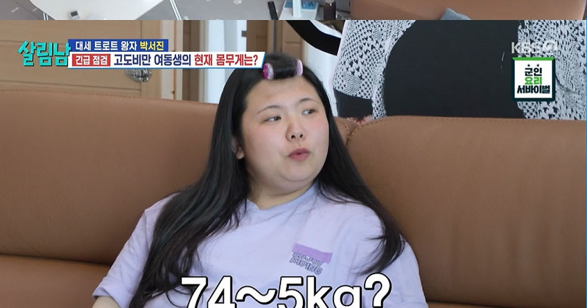 '살림남' 박서진, '76kg' 된 여동생에 폭풍 잔소리 "정신 차려라"[별별TV]
