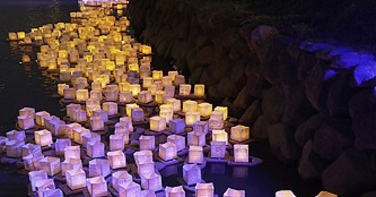 Taiwan Lanterns