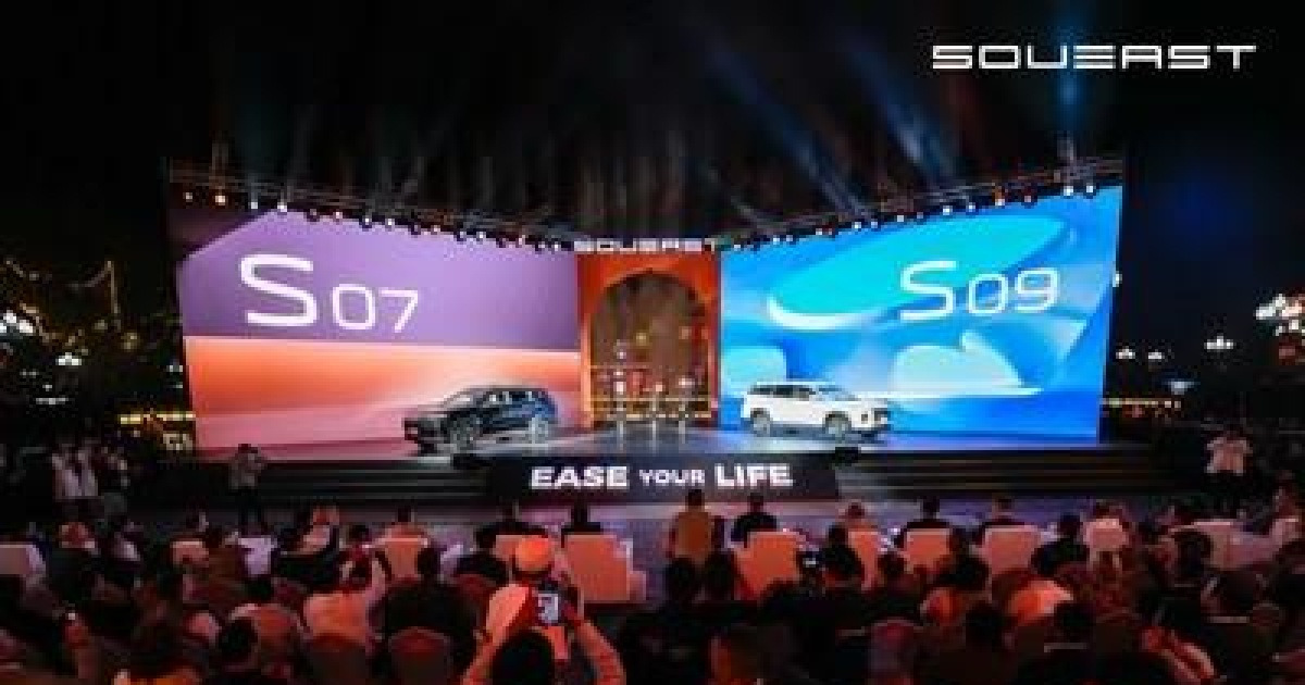 [PRNewswire] SOUEAST's Global Debut in Uzbekistan: Grand Launch of S07 & S09