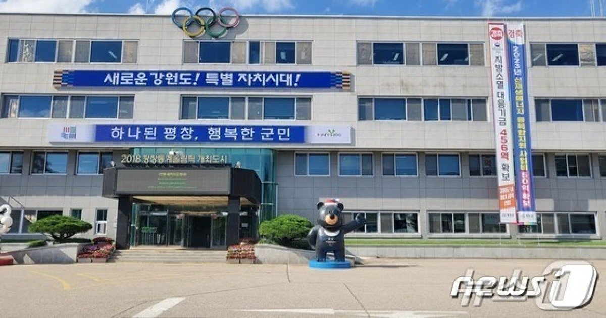 ‘채용 비리 근절’ 평창군 비공무원 공정 채용 규정 제정
