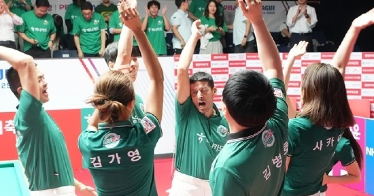 “드디어 이겼다” 하나카드, NH농협카드 꺾고 3연패 탈출, 2R 첫 승 신고[PBA팀리그]