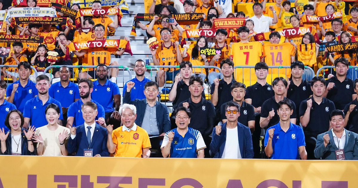ACLE 2차전 광주FC 승리기원 거리응원전…내일 전일빌딩245 앞