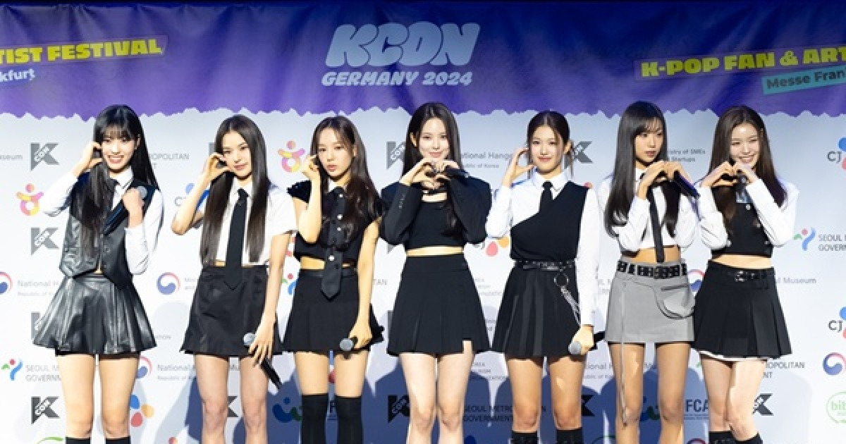 이즈나, 데뷔 전부터 유럽 달궜다…'KCON GERMANY 2024' 최초 무대
