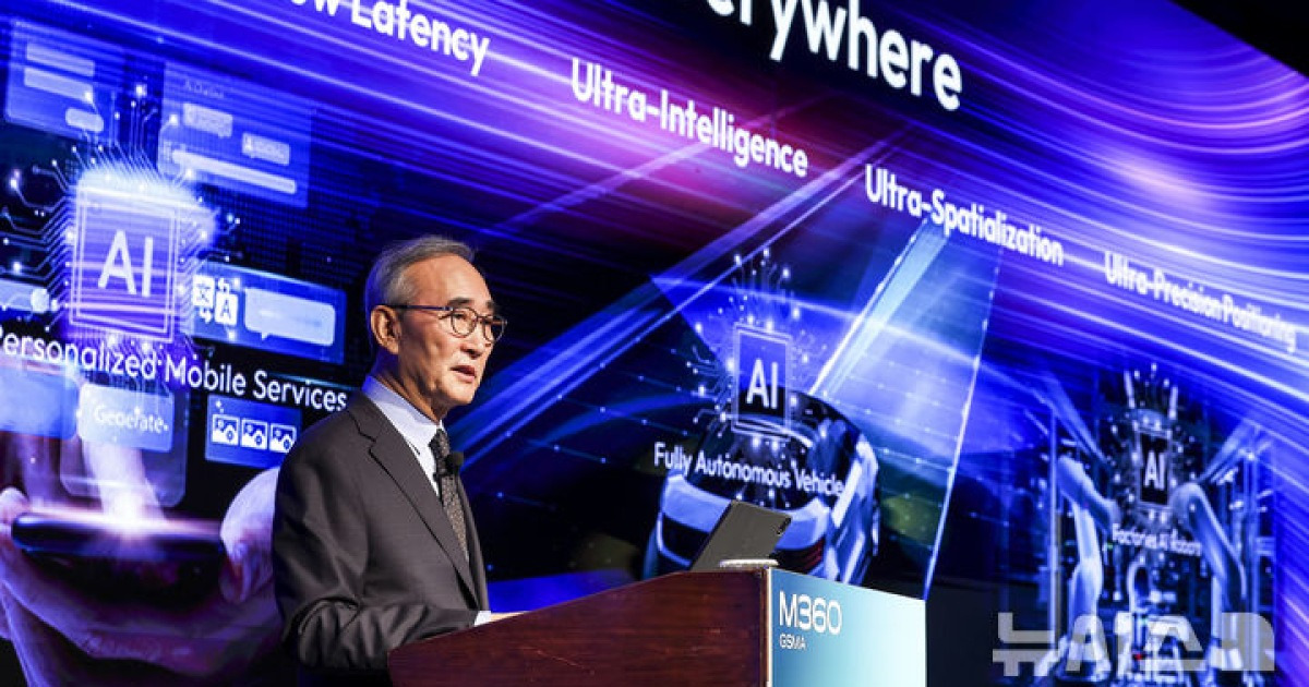 2024 M360 APAC, 김영섭 KT 대표 발표