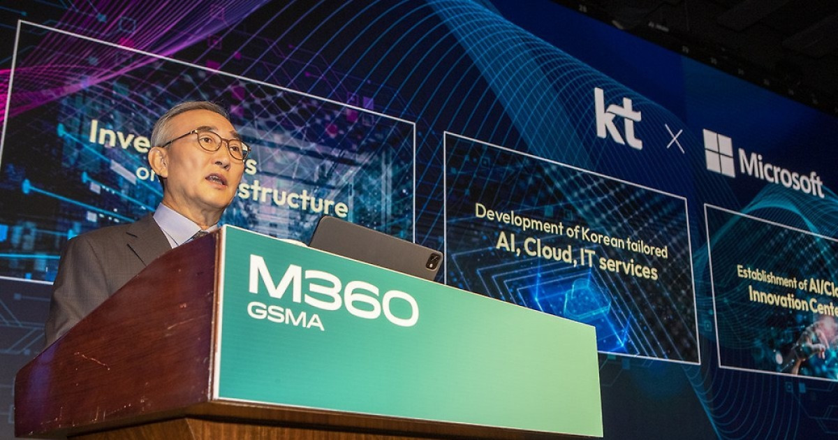 김영섭 KT 대표 “통신사, AICT 회사로 진화”