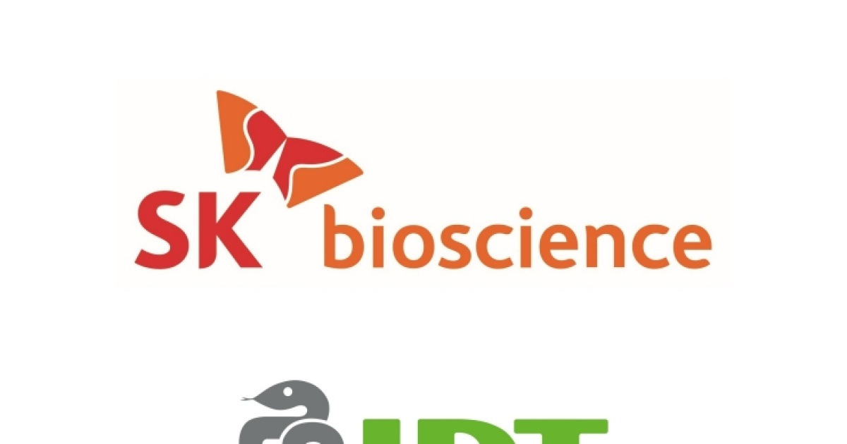 SK바사, 독일 IDT 바이오로지카 인수... "5년 내 매출 1조 목표"